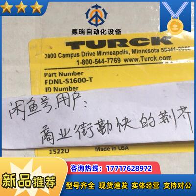 图尔克模块FDNL-S1600-T 全新原装turck模议价
