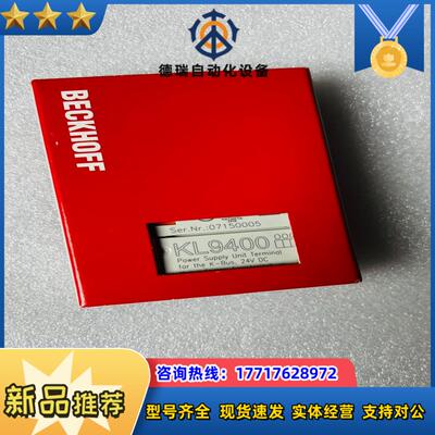 KL9400倍福模块议价