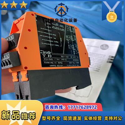 全新IFM易福门 SR0150 继电器模块 VS3000议价