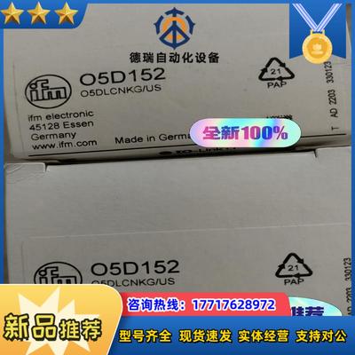 易福门O5D152全新原装现货优惠出议价