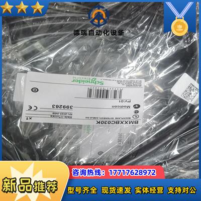 BMXFCC1003议价