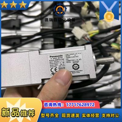 伺服电机MSMF012L1V2MMSMF012L1U2议价