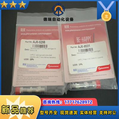 Phenomenex UHPLC polar C18 30议价