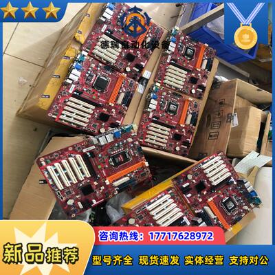 研华主板701G2二十片型号AIMB-701G2二十片议价