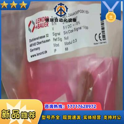 L+B GEL 2444KZPG5K150 GEL2444K议价