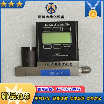Alicat 艾里卡特质量计MC-500SCCM-D议价