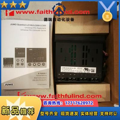 J 00601596 久茂全新温控器 702032/8-3100-23 Qantrl L议价