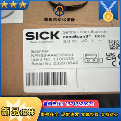 西克扫描仪NANS3-AAAZ30AN1全新原装议价