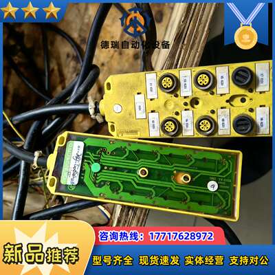 德国哈瑞森BRADHARRISON模块BTY800P-FBP议价