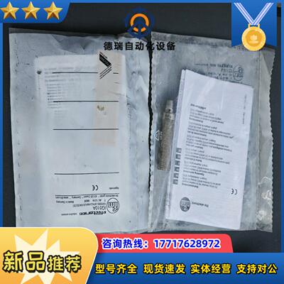 IG510A全新原装正品德国易福门ifm议价