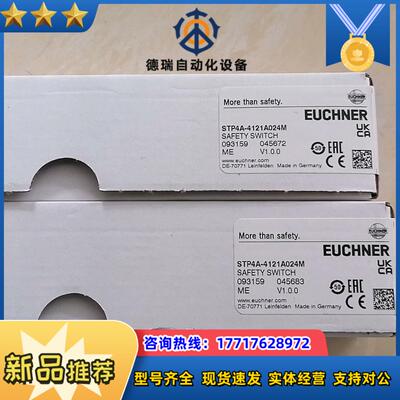 EUCHNER STP4A-4121A024M 093159议价