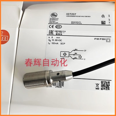 传感器常开常闭三线24V交直流NPN