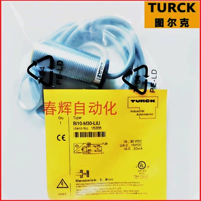 电感式金属传感器三线npn常开24v