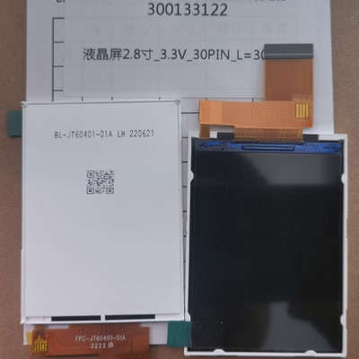 得力14667装订机原装全新配件，钻刀 刀垫 导向针 切管刀上下铆头