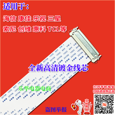 全新 E315127 AWM 20706 105C 60V VW-1同系列显示器排线 上屏线