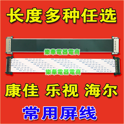 WM 20706 105C 60V VW-1原装高速排线 带镀金座子 带镀金卡子 51P