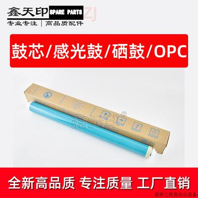 适用佳能C3020 C3320L C3330 C3325 C3350 C3520 C3300 C35.议价