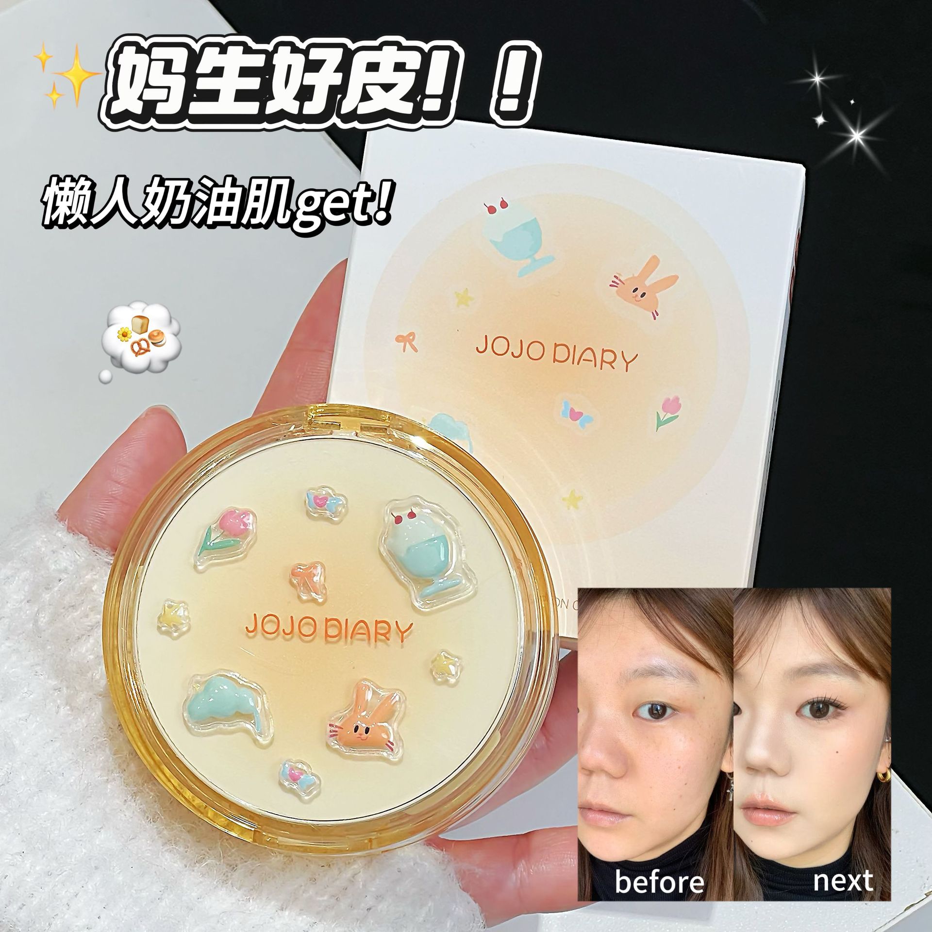 正品粉底气垫bb霜青少年化妆品表演粉底液舞台妆专用温和彩妆打底