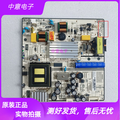 TCLL55F3800UD60A620U电源板