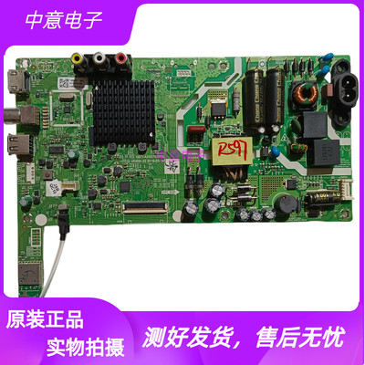 创维32K5D主板5823-A5S570