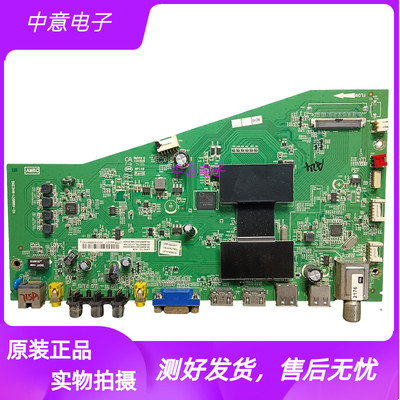 TCLL32A71CL42/48A液晶主板