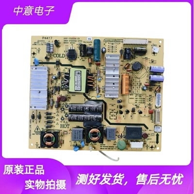 创维32E500E32E321W电视电源板