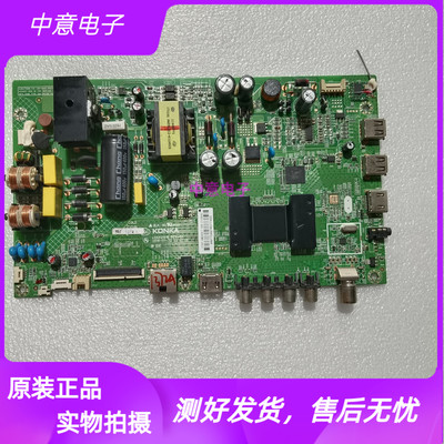 康佳LED48M2600BH50A电视主板
