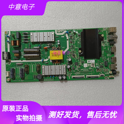 创维55G320主板5800-A8R370