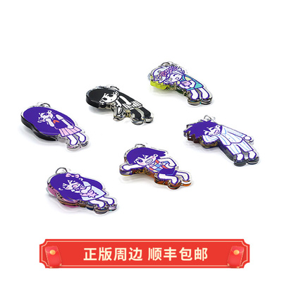 OMORI钥匙扣OMOCAT官方正版现货
