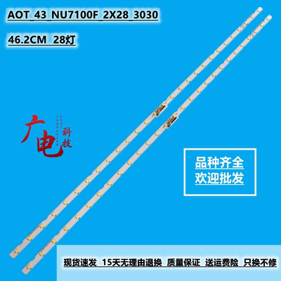 三星AOT_43_NU7100F BN96-45954A UA43RU7100S 7120U BN44-00947A