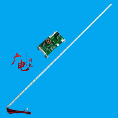 适用乐华LED32C850K灯条67-728810-0A0 TOT32LB-LED7020背光灯LED