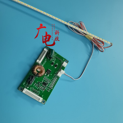 全新长虹42U2灯条液晶C390S01E01C灯条下单配送恒流板逻辑板