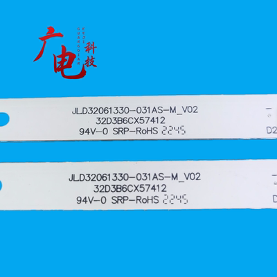 HRSLED灯条无须改动的