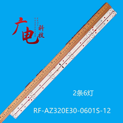 组装机LED灯条无须改动的