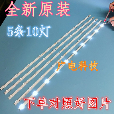 LG灯条 42LN5100-CP液晶电视全新LED灯条6916L-1505A/1506A/1507A