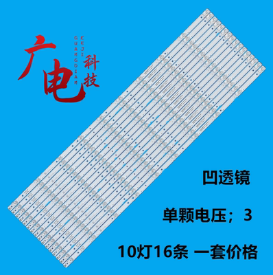 led灯条正白光高亮度