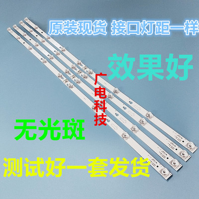 美乐55M1A 55K2U灯条YHB-4C-LB5505-YH06J 55HR330M04B6 55D2900