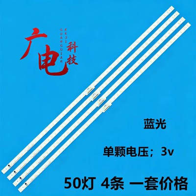 LED正白光高亮度