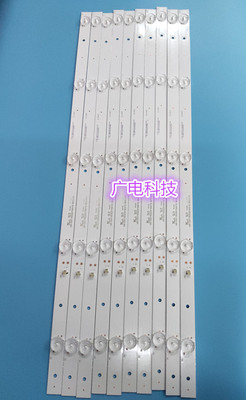 适用乐华55BU3600 背光灯条CRH-K55T7003030T100571C-REV1.1 一套