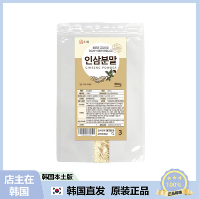 【韩国直邮】  尹高吉 人参粉 养生健康粉泡水易吸收 300g