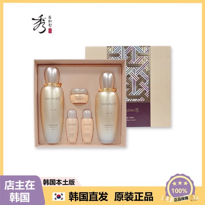 【韩国直邮】sooryehan秀雅韩水乳两件套BOYUN人参护肤紧致弹润