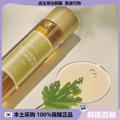 【韩国直邮】Imfrom爱肤兰艾草精华液精粹紧致提亮修护肌肤150ml