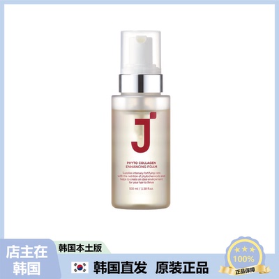 【韩国直邮】JSOOP婕伊树胶原蛋白泡沫护发安瓶角蛋白卷发柔顺