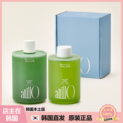 【韩国直邮】ANILLO青柠头皮洗护清爽洗发水护发醋清洁套组