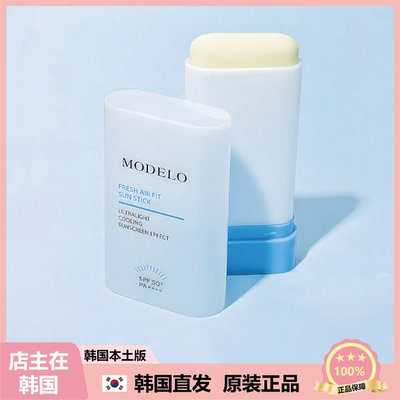 【韩国直邮】MODELO凉爽对抗骄阳棒高尔夫户外运动男女通用21ml