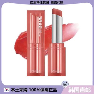 【韩国直邮】MISSHA谜尚DARE TINT LIP BALM唇部去角质保湿润唇膏