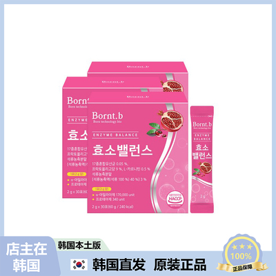 【韩国直邮】Bont.b 酵素平衡 石榴味 美味养颜 身材管理轻体30包