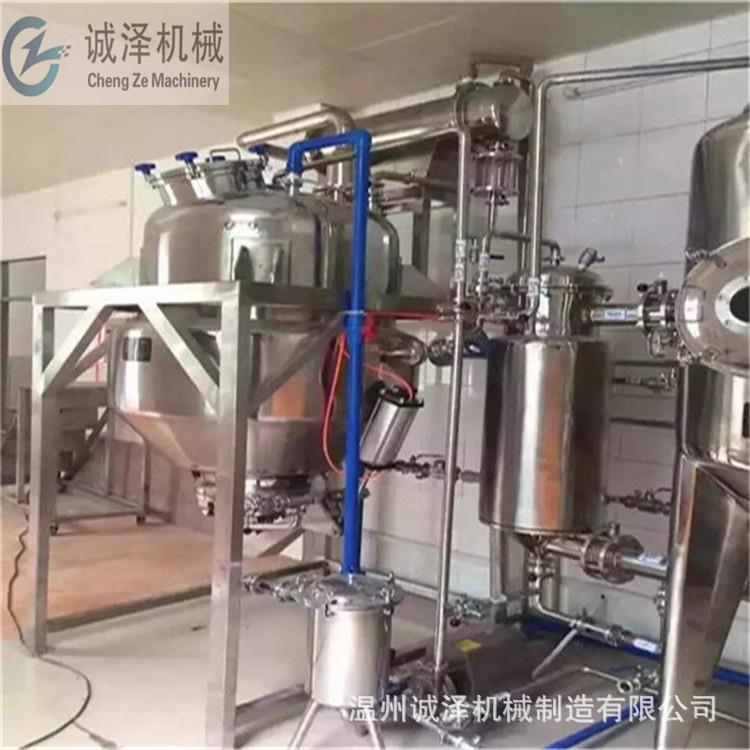 供应玫瑰精油专用提取设备 玫瑰精油提取浓缩设备 提取浓缩设备