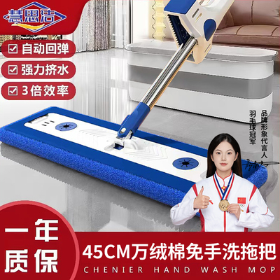 慧思洁免手洗吸水面包平板拖把