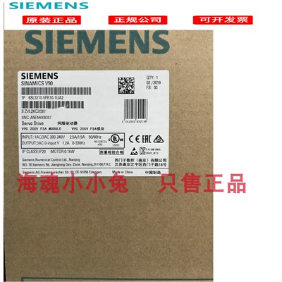 6SL3210-5FB10-2UA1 西门子V90 0.2kW驱动6SL32105FB102UA1 现货